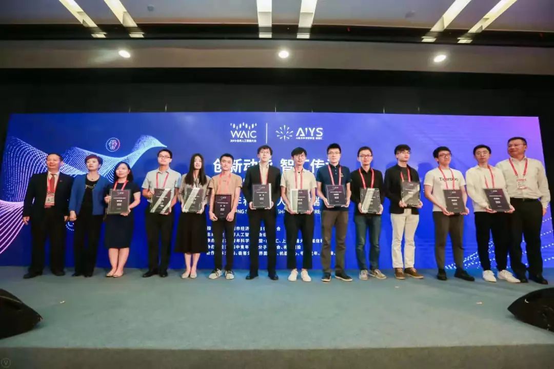 WAIC 2019 | RealAI CEO田天荣获「青年AI科学家」称号